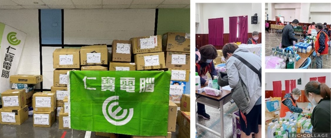 2024「仁寶集物行善 暖心一起好過年」 | Compal ESG